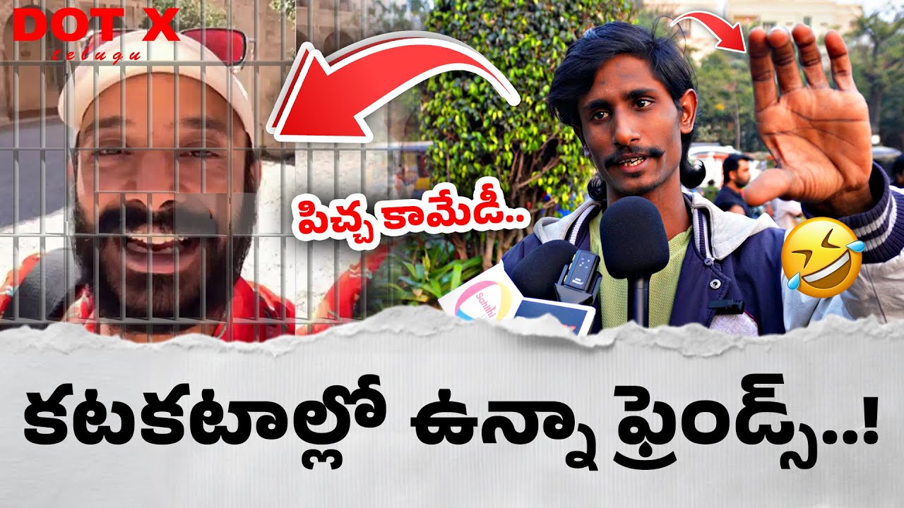 😂 Common Man Funny Comments on Naa Anveshana Anvesh | Public Fun ...