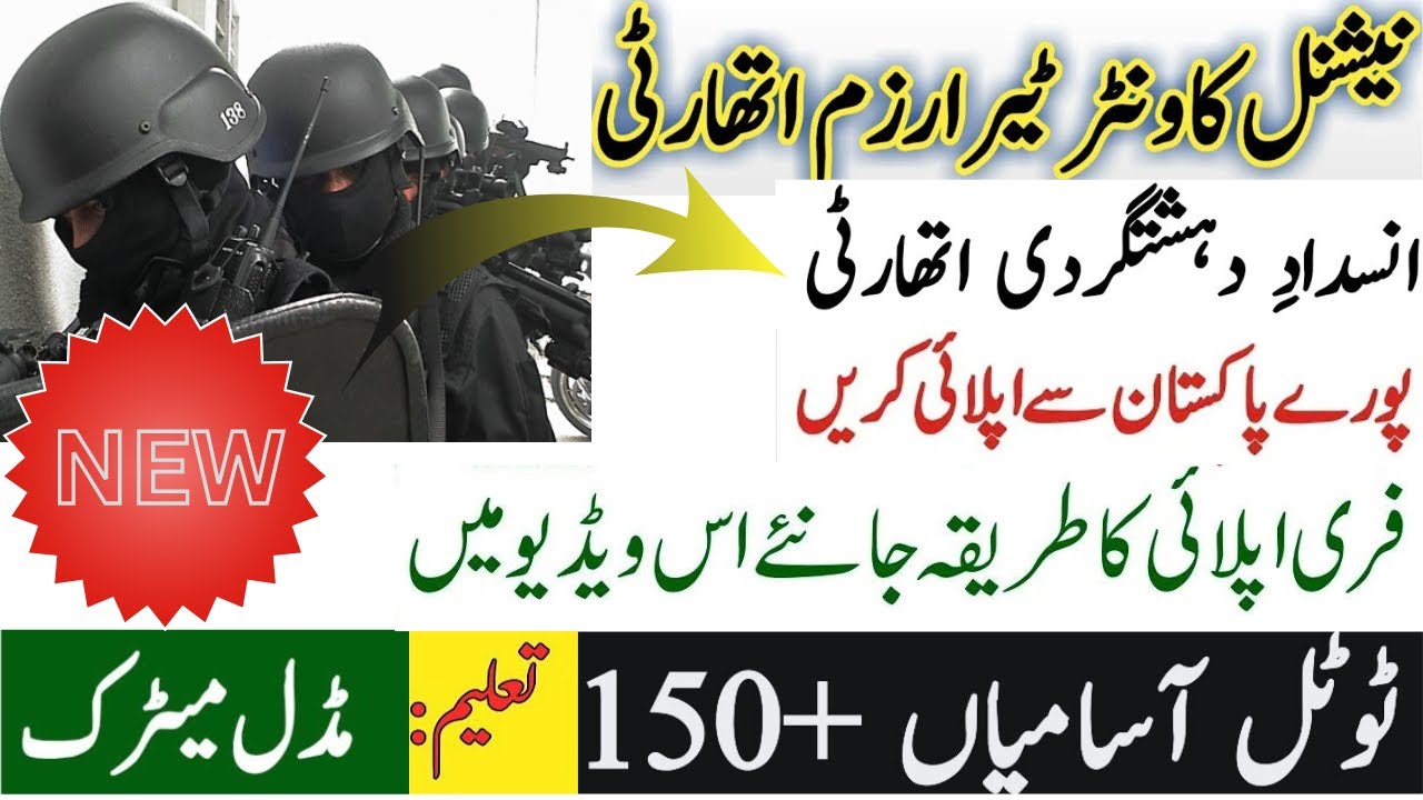 National Counter Terrorism Authority Jobs-Government Jobs Announced ...