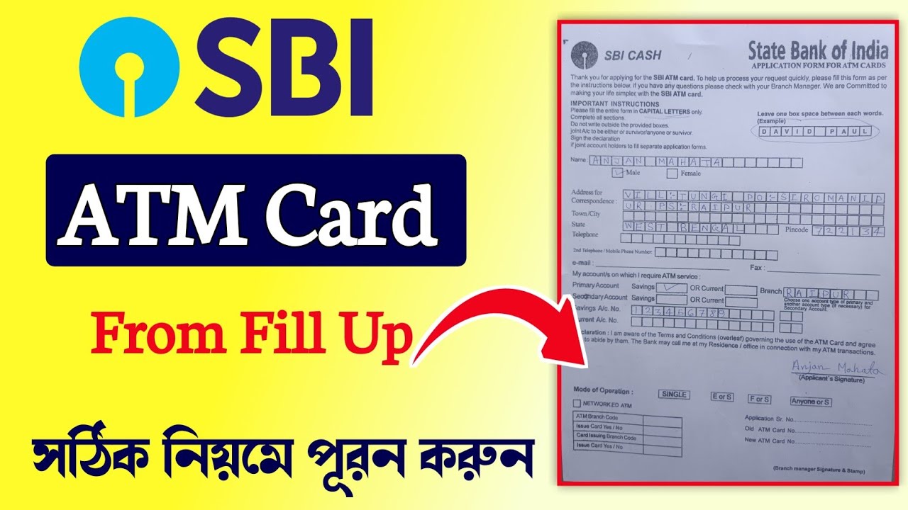 SBI ATM Card Form Fill Up in Bengali | State Bank Of India ATM Card ...