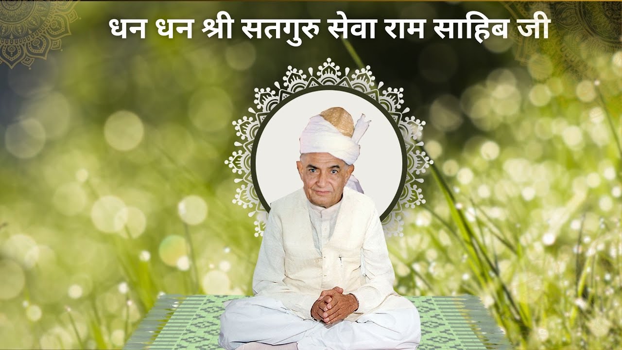 LIVE: Day 23 ( 21-Dec-2023 ) Mithi Yaad Dhan Dhan Sri Satguru Sewa Ram ...