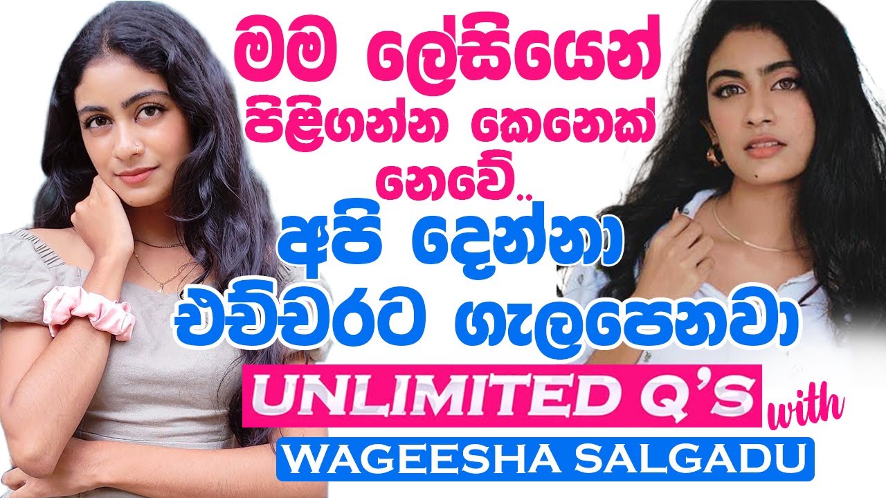 UNLIMITED Q's with WAGEESHA SALGADU | SATH TV - YouTube