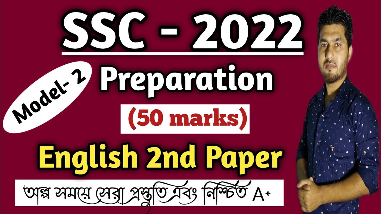 SSC 2022 Exam Question|| English 2nd Paper Question 50 Marks ||SSC 2022 ...