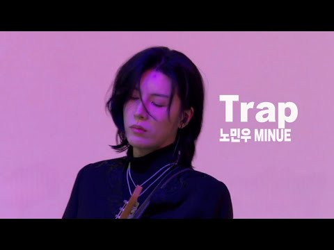 노민우 MINUE TRAP 덫