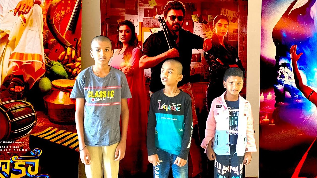 మేము సంక్రాంతికి వస్తున్నాం సినిమాకి వెళ్ళాము l Puli Venkat vlogs - YouTube