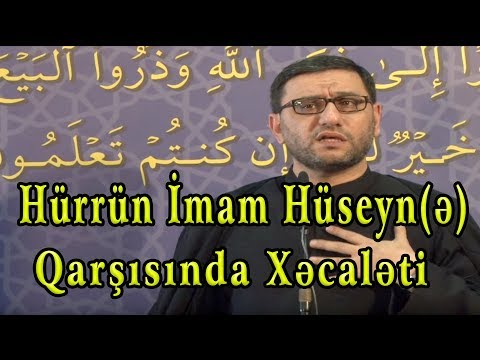 Hacı Şahin Hürrün İmam Hüseyn(ə) Qarşısında Xəcaləti (2018)