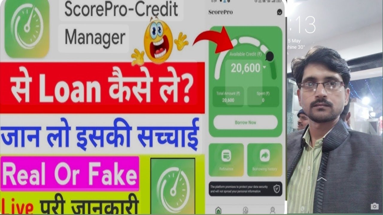 Score pro loan app | Score pro loan app real or fake | Scorepro credit ...