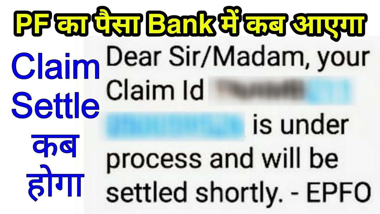 Dear Sir Madam Your Claim Id Is Under Process And Will Be Settled dear-sir-madam-your-claim-id-is-under-process-and-will-be-settled