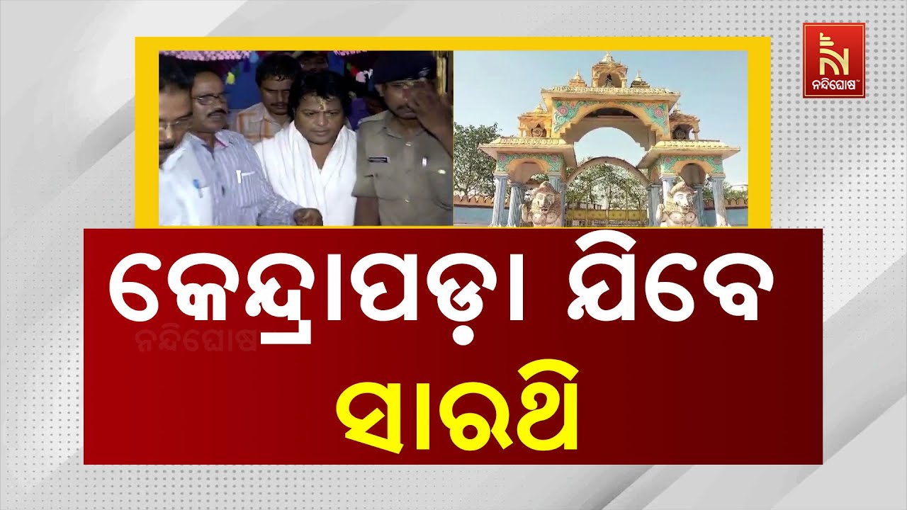 Breaking: Santosh Raul (Sarathi Baba) Back in the News for All the ...