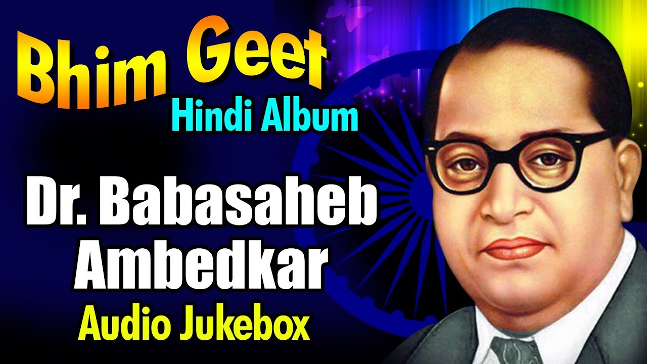 Bhim Geet Audio Jukebox 2 | Dr. Babasaheb Ambedkar Hindi Songs 2019 ...