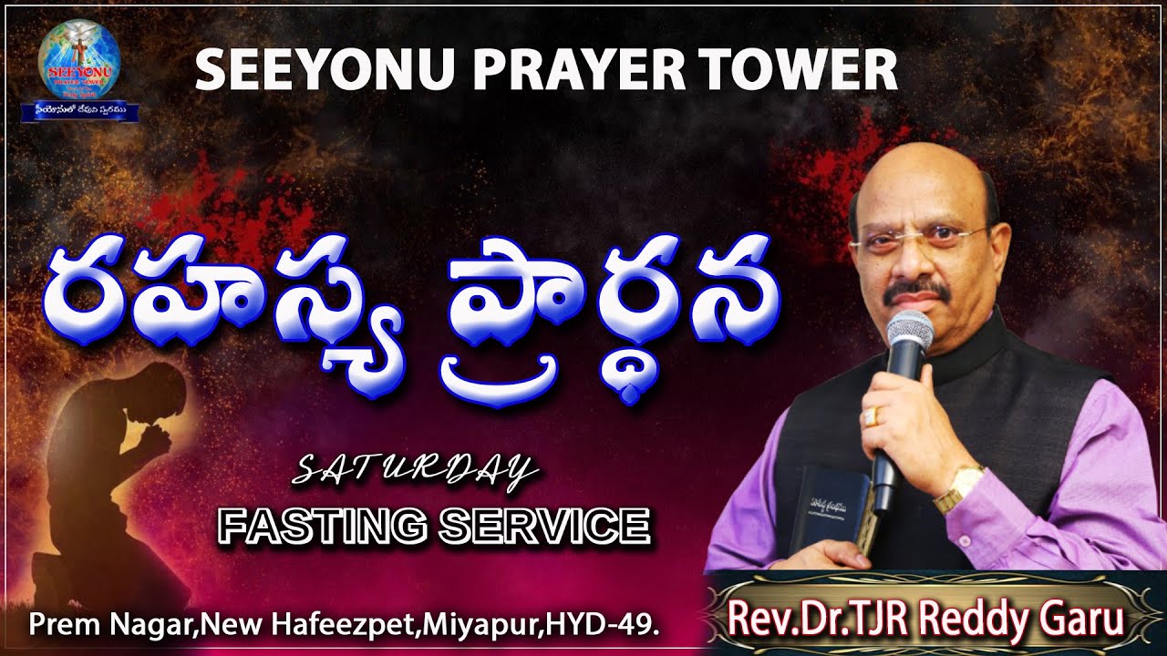 విశ్వాము యొక్క ఆశీర్వదము Fraday Women's Fellowshiplive | Rev.Dr.T.Devi ...