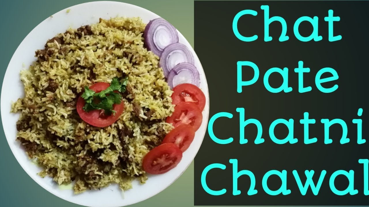 CHAT PATY CHATNI RICE BY TAHREEMS COOKING - YouTube