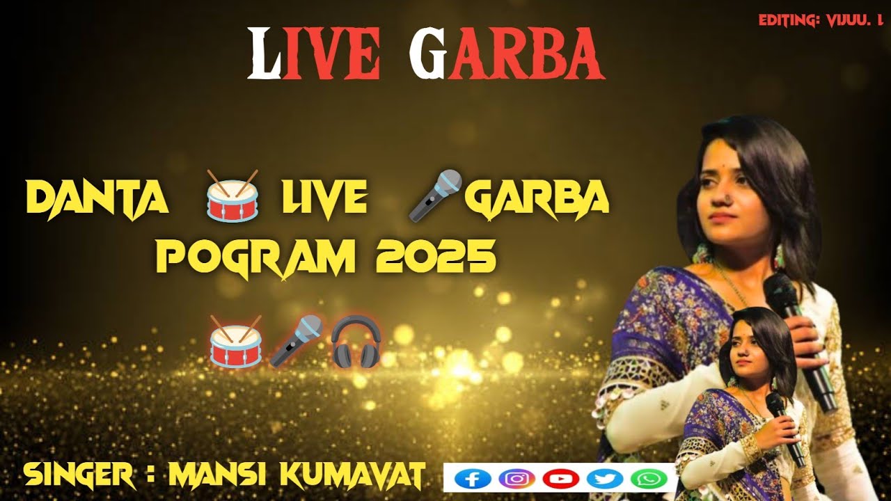 Singer: mansi kumavat live garba pogram Danta 2025 4k video hd ( Raja ...