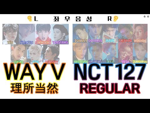 *좌우버전* NCT 127 + WayV 威神V - Regular (Color Coded Lyrics Chn/Rom/Han/가사)