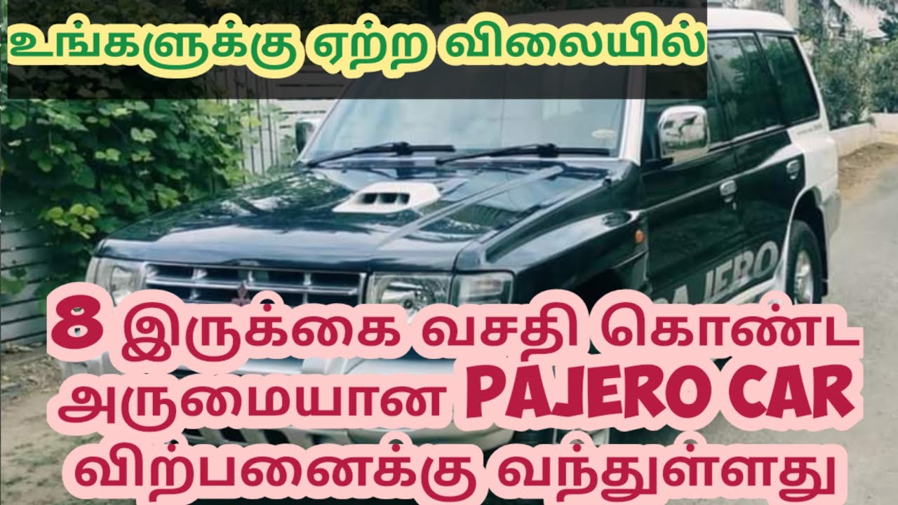 Mitchibishi Pajero used vehicle for sale | 2010 Model | Budget Price ...
