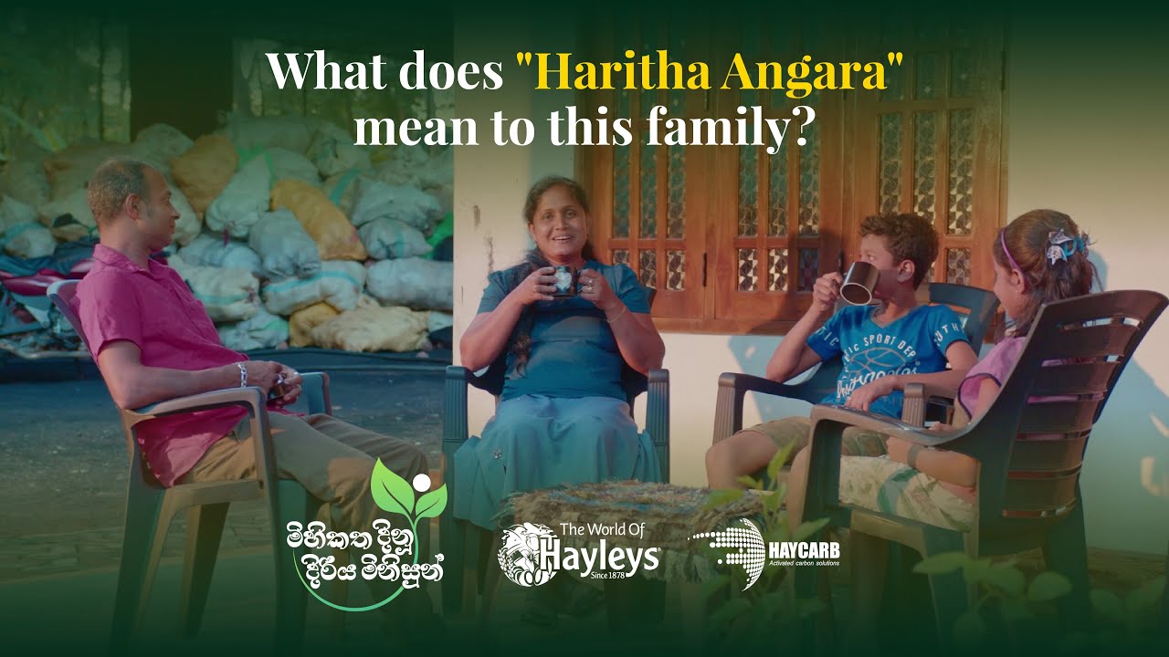 What does "Haritha Angara" mean to this family? - YouTube