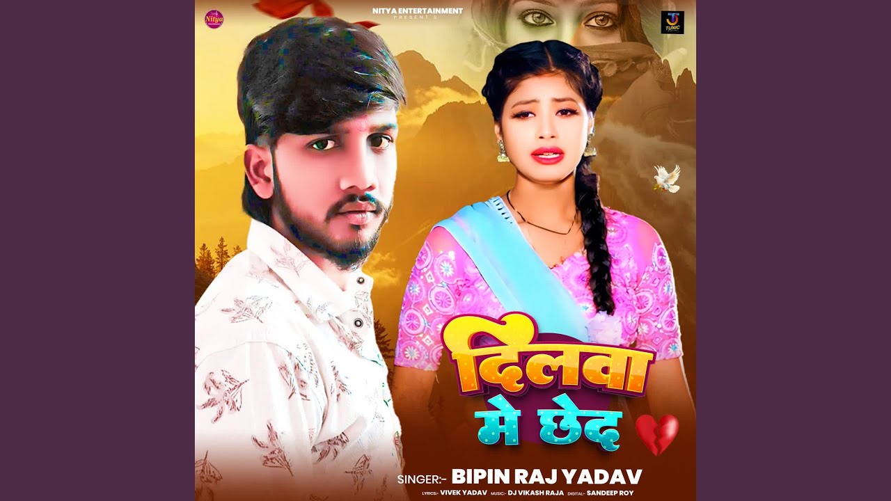 Dilba Me Chhed - YouTube