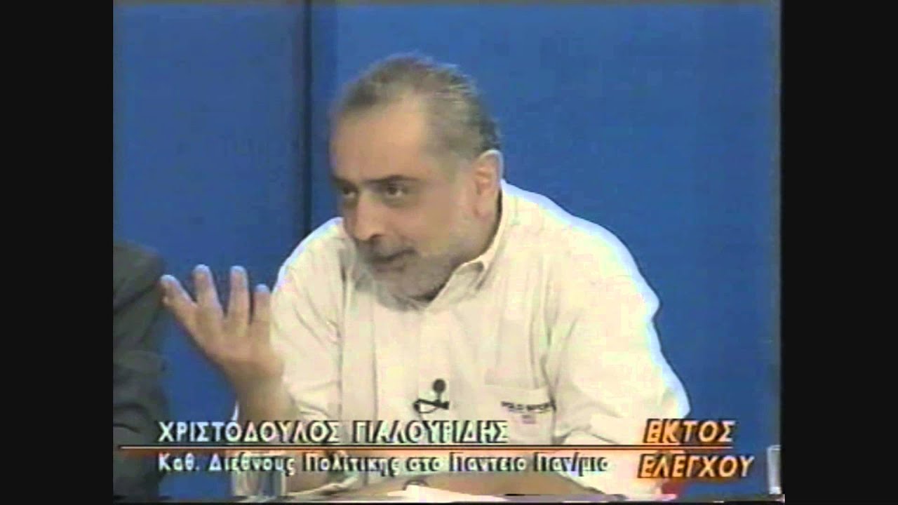 ΚΑΝΑΛΙ Α5ΕΚΤΟΣ ΕΛΕΓΧΟΥ-ΚΑΤΕΡΙΝΑ ΚΩΛΕΤΣΗ.ΜΕΡΟΣ....4 ΑΠΟ 16 - YouTube