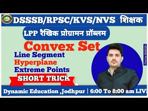 convex set |hyperplane|line segment|point set|LPP|2ND GRADE |1ST GRADE - YouTube