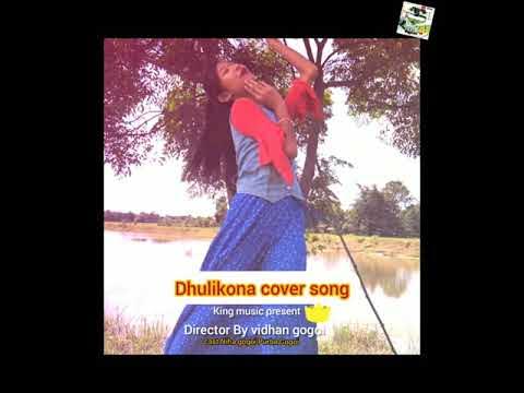 Assamese Dhulikona Cover song/niha gogoi/purba gogoi/vidhan gogoi/new cover song - YouTube