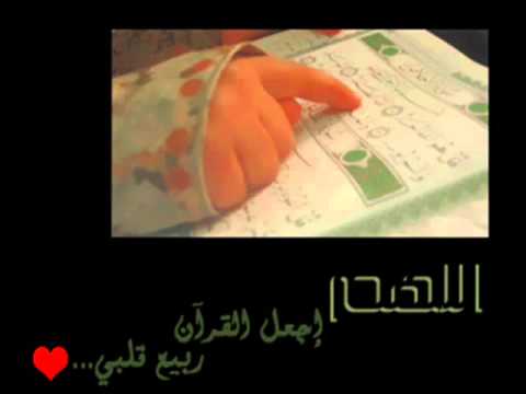 Tam Quran Azərbaycan dilində [Ziya Bünyadov]