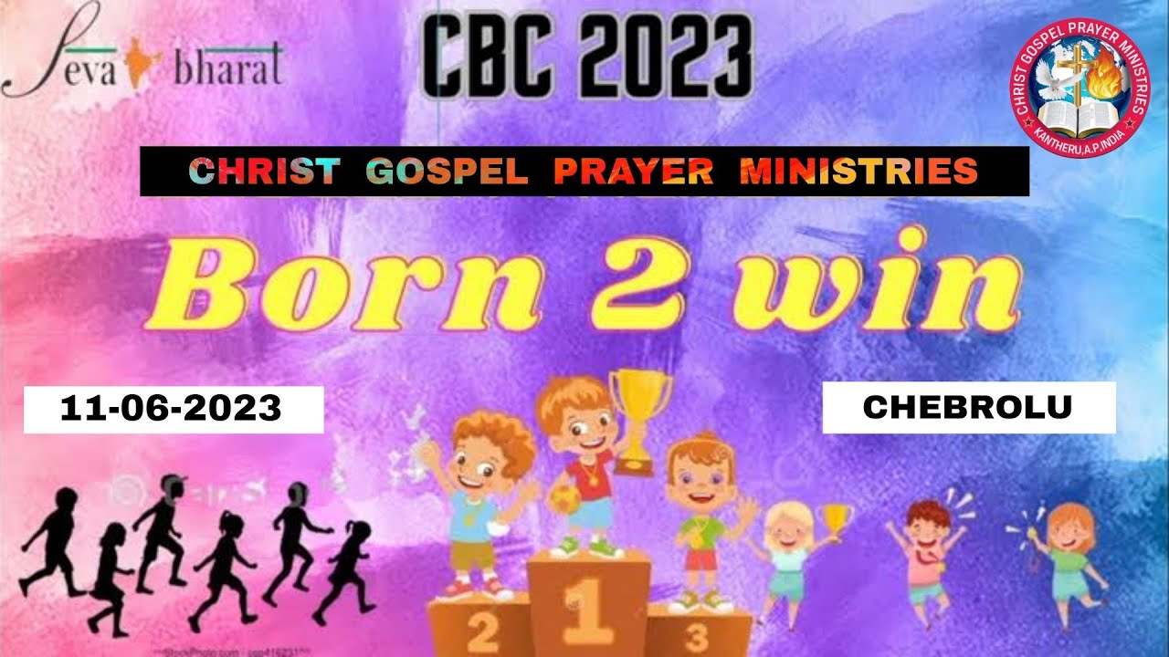 || CBC Last Day Celebration's || Chebrolu || Christ Gospel Prayer ...