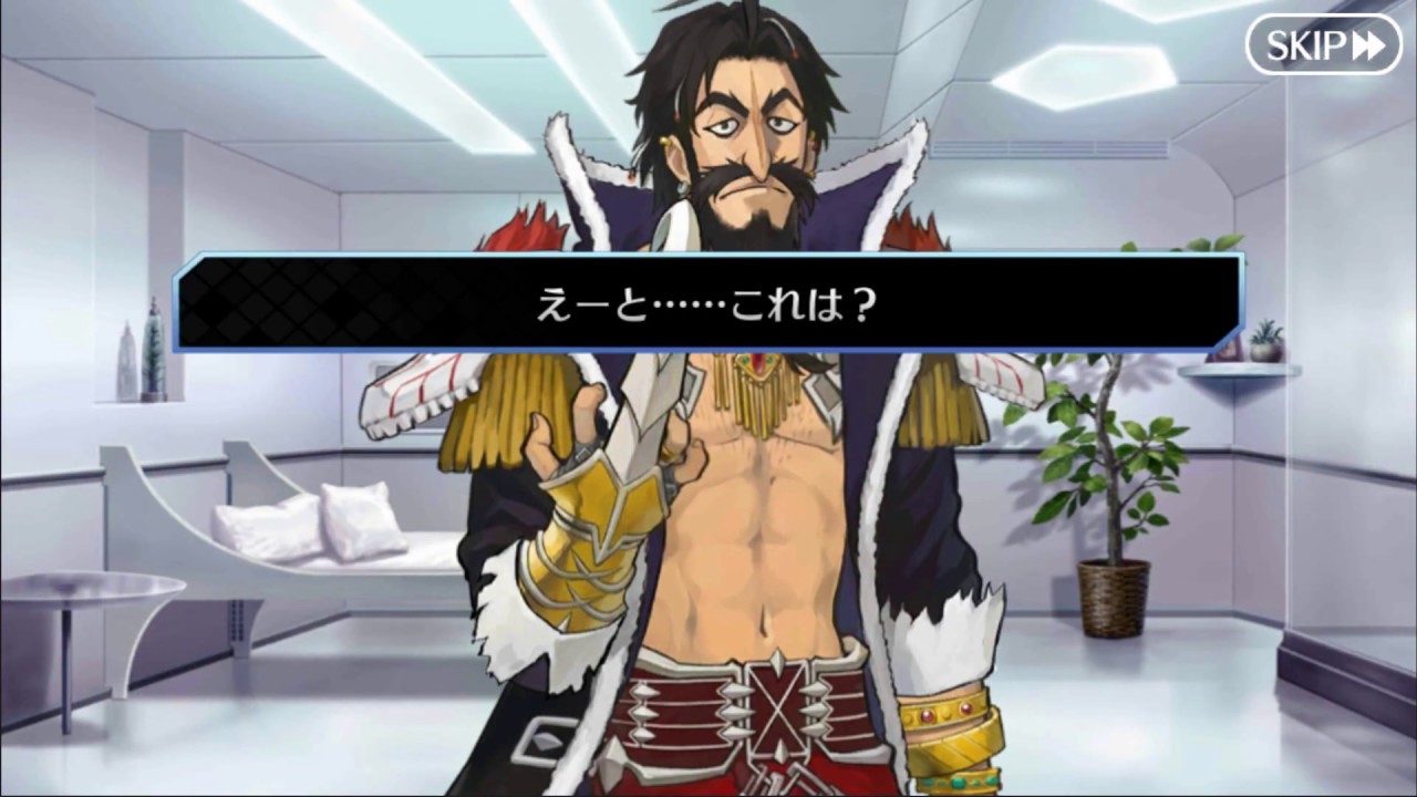 Fate/Grand Order - Blackbeard Voiced Valentine's Scene (English Subbed ...