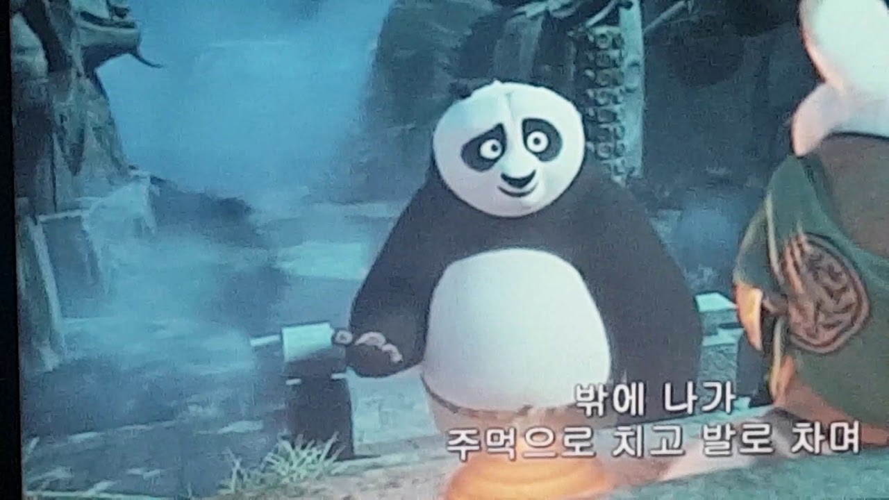 Kung Fu Panda 3 (2016): Master Goat Screen-Time - YouTube