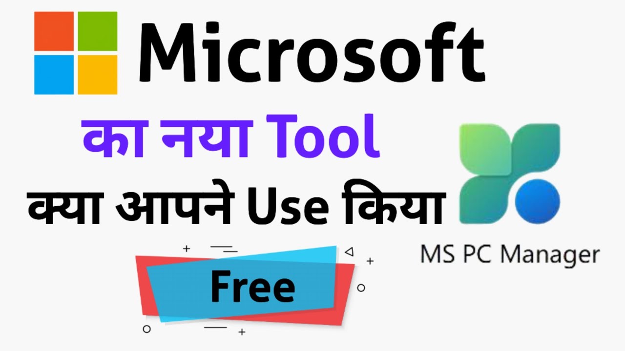 Microsoft Pc Manager Tool For Boost Your Pc's Performance - YouTube