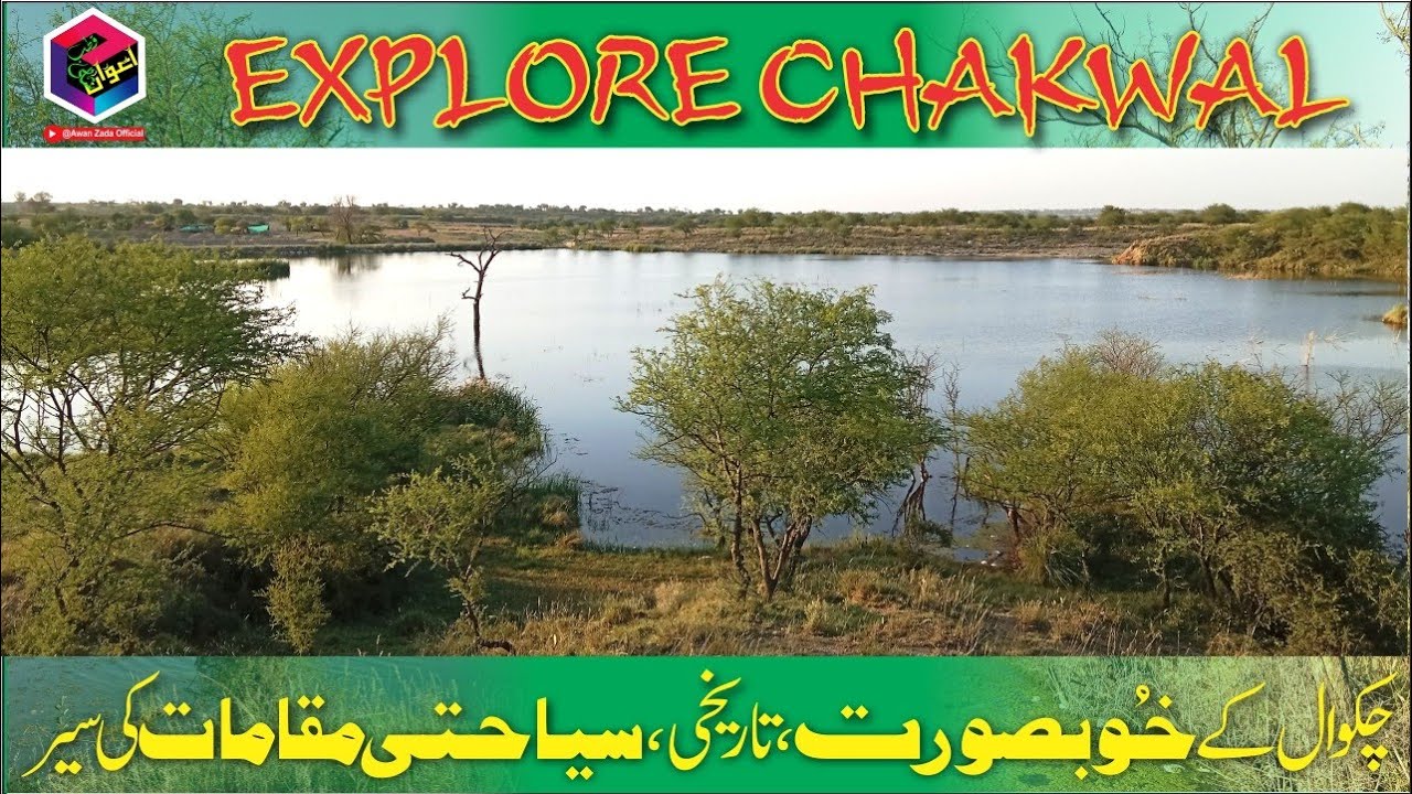 Explore Chakwal / Discover Chakwal / Chakwal Dam / Chakwal Kay Tarikhi ...
