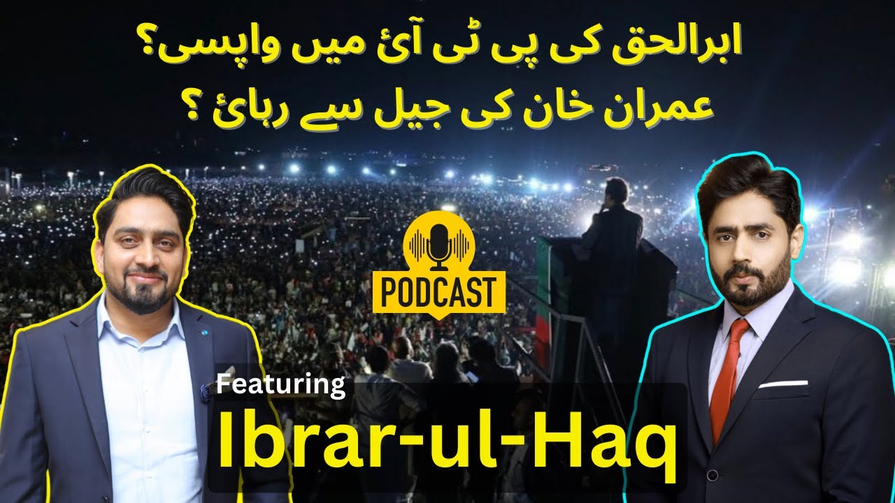 Podcast with Abrar-ul-Haq | The Return of Abrar-ul-Haq in PTI | Imran ...