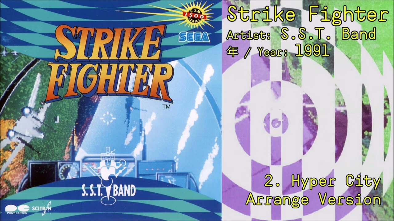 [1991] S.S.T. Band - Strike Fighter [CD Album, Arcade OST] - YouTube