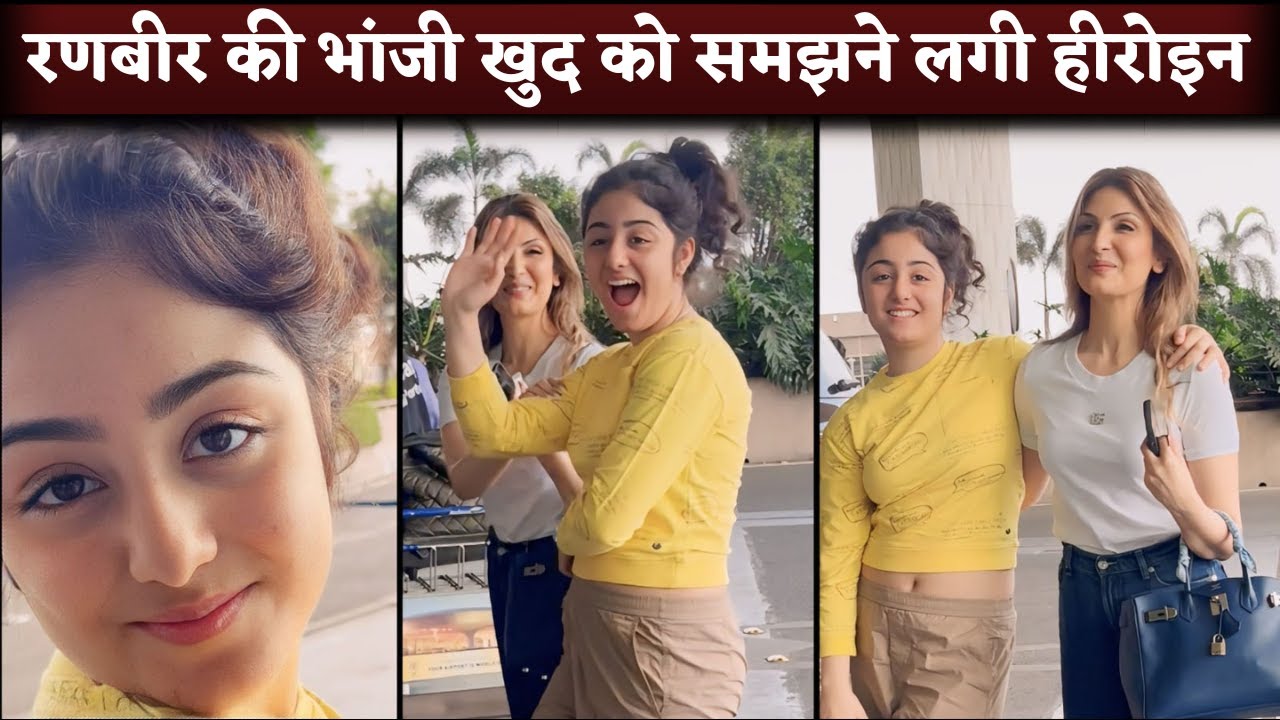 Ranbir Kapoor's Niece Samara Pose To Paparazzies With Mom Riddhima ...