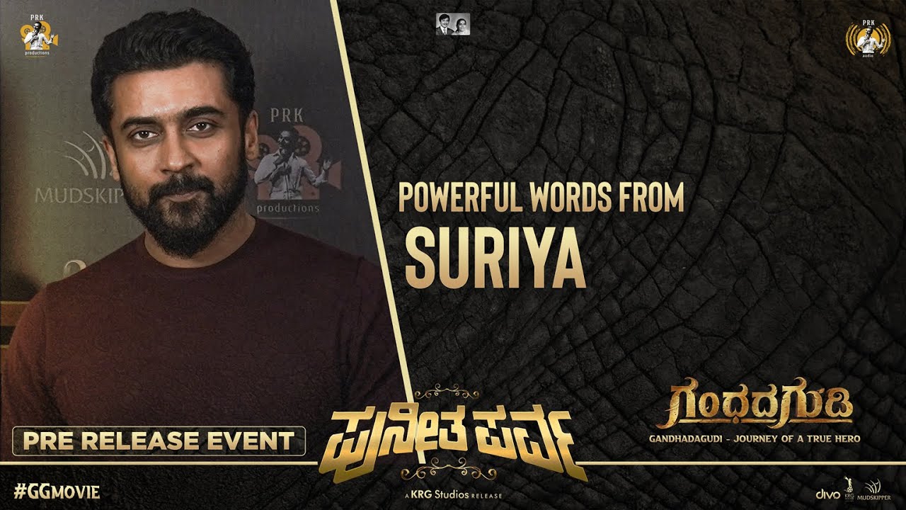 Powerful Words from Suriya at Puneetha Parva | Dr. Puneeth Rajkumar ...