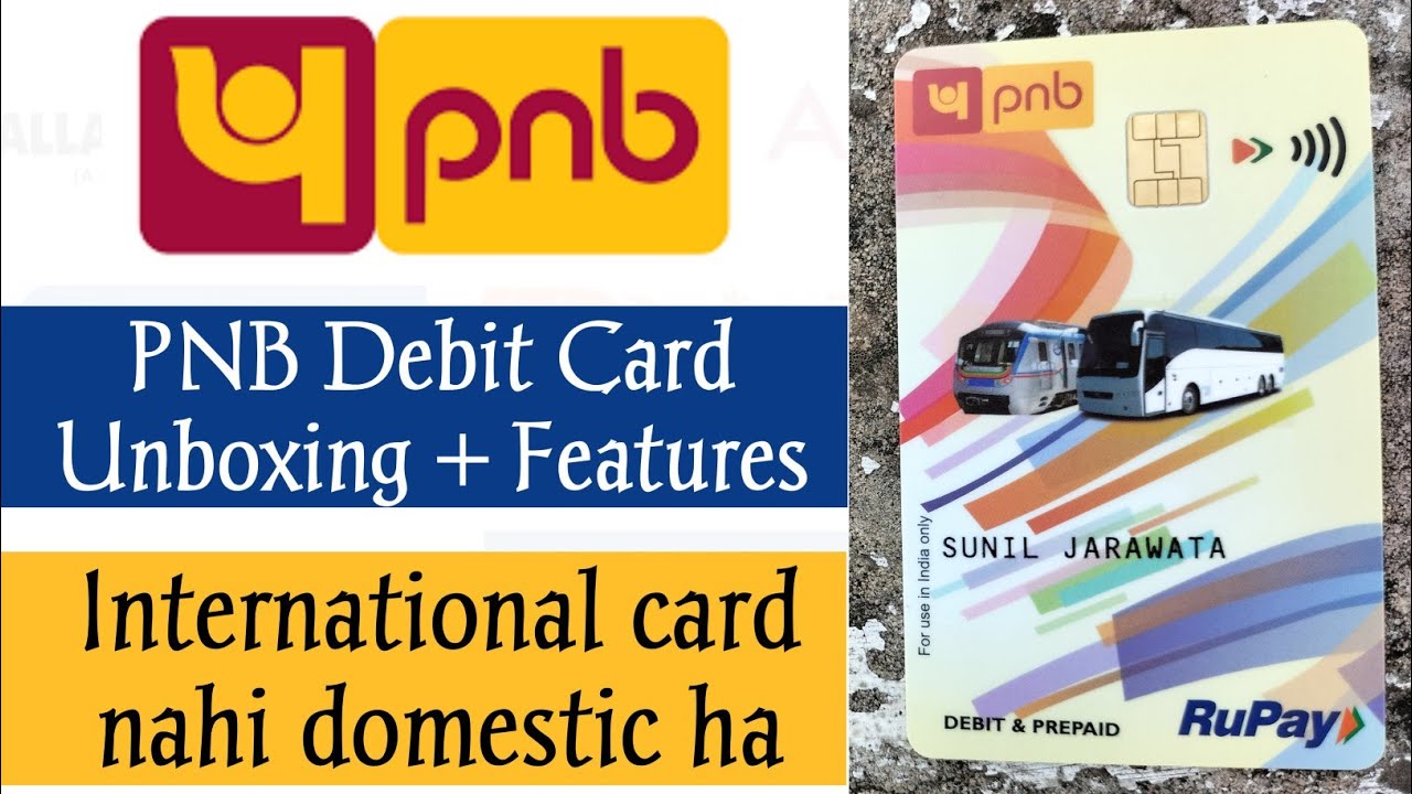 यह है तो देसी कार्ड है - PNB debit card complete information - YouTube