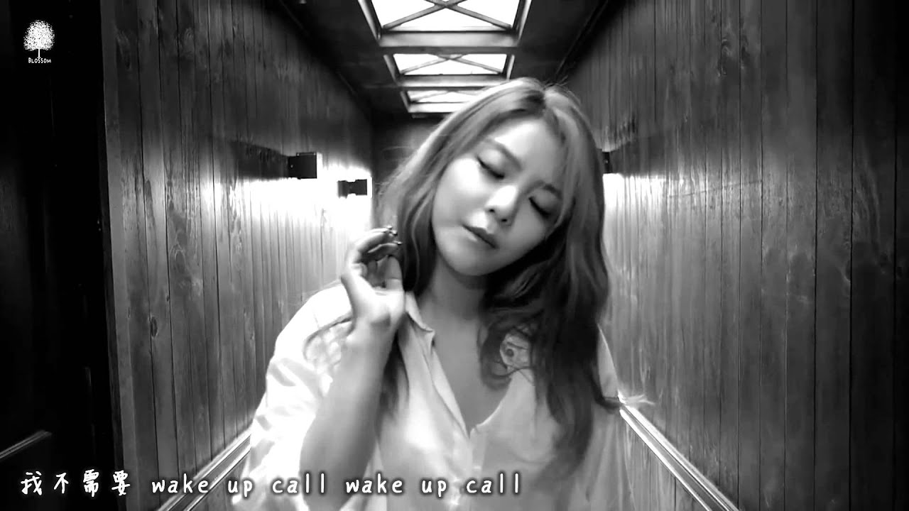 【繁體中字】Ailee - Insane - YouTube