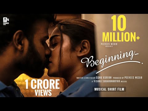 ഇങ്ങനെ ഒരു ലിപ്‌ലോക്കോ ? | BEGINNING MALAYALAM MUSICAL SHORTFILM | SONU KURIAN | PEEVEES MEDIA