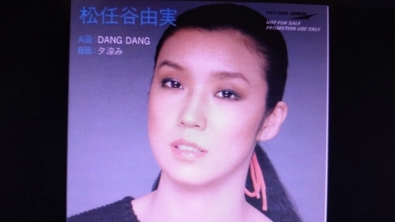 DANG DANG/#松任谷由実 #cover (#カラオケバカ一代♀ )#歌ってみた #music #japan 【#うたスキ動画 うた ...
