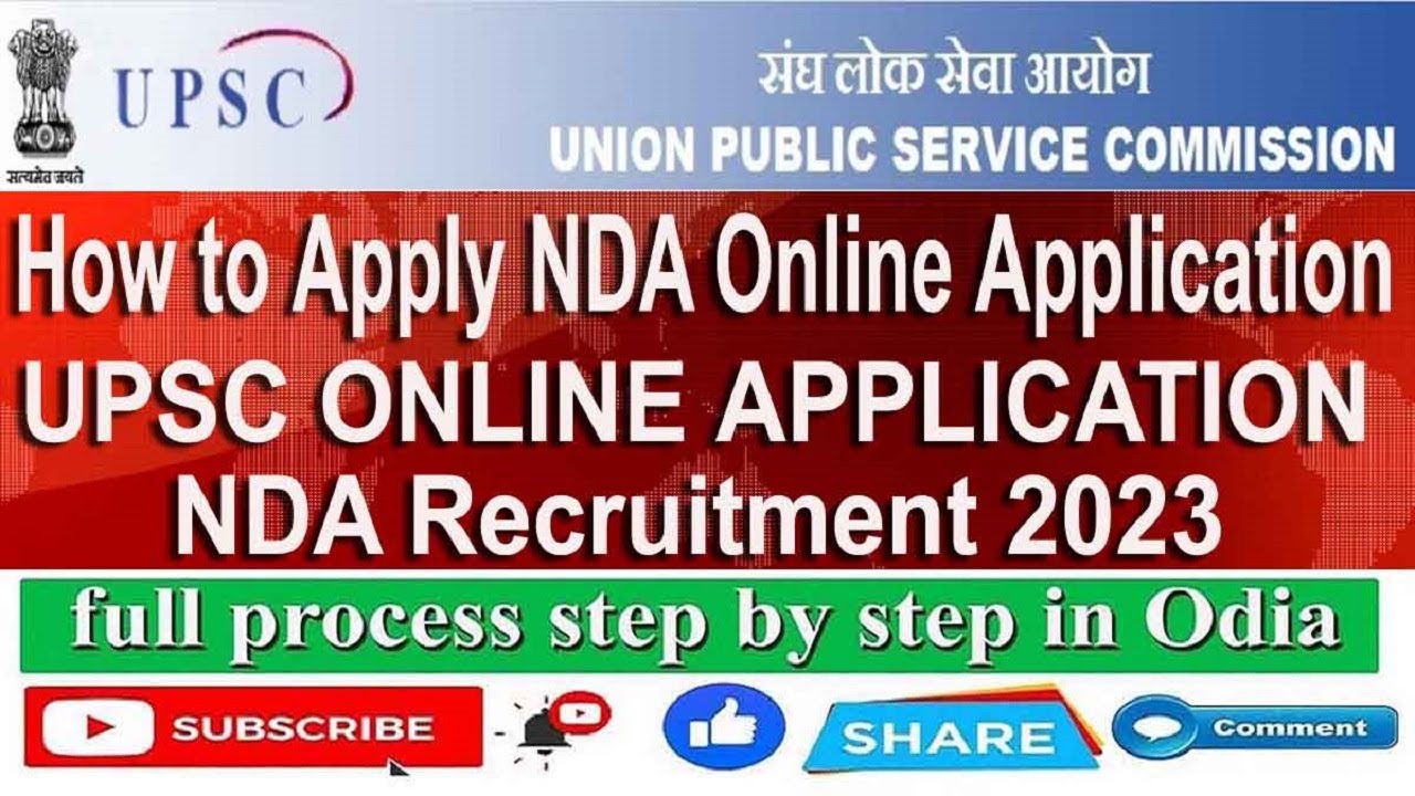 How to apply NDA Online Application II UPSC NDA Recruitment 2023 Online ...