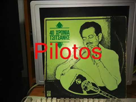 ΜΕ ΠΑΡΕΣΥΡΕ ΤΟ ΡΕΜΑ - ΤΣΙΤΣΑΝΗΣ ΒΑΣΙΛΗΣ & ΛΑΜΠΡΑΚΗ ΧΑΡΟΥΛΑ - YouTube