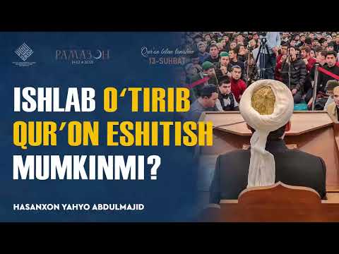 Ishlab oʻtirib Qurʼon eshitish mumkinmi? | «Qur'on bilan tanishuv» suhbatlaridan nuktalar