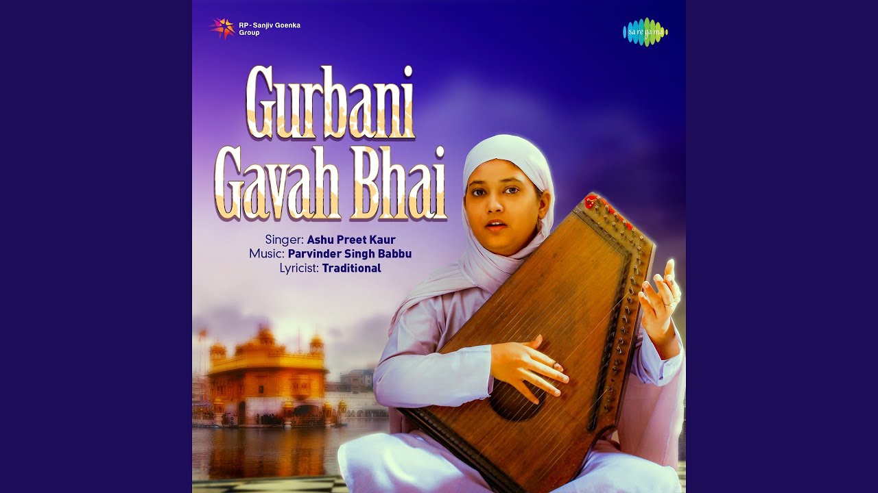 Gurbani Gavah Bhai - YouTube