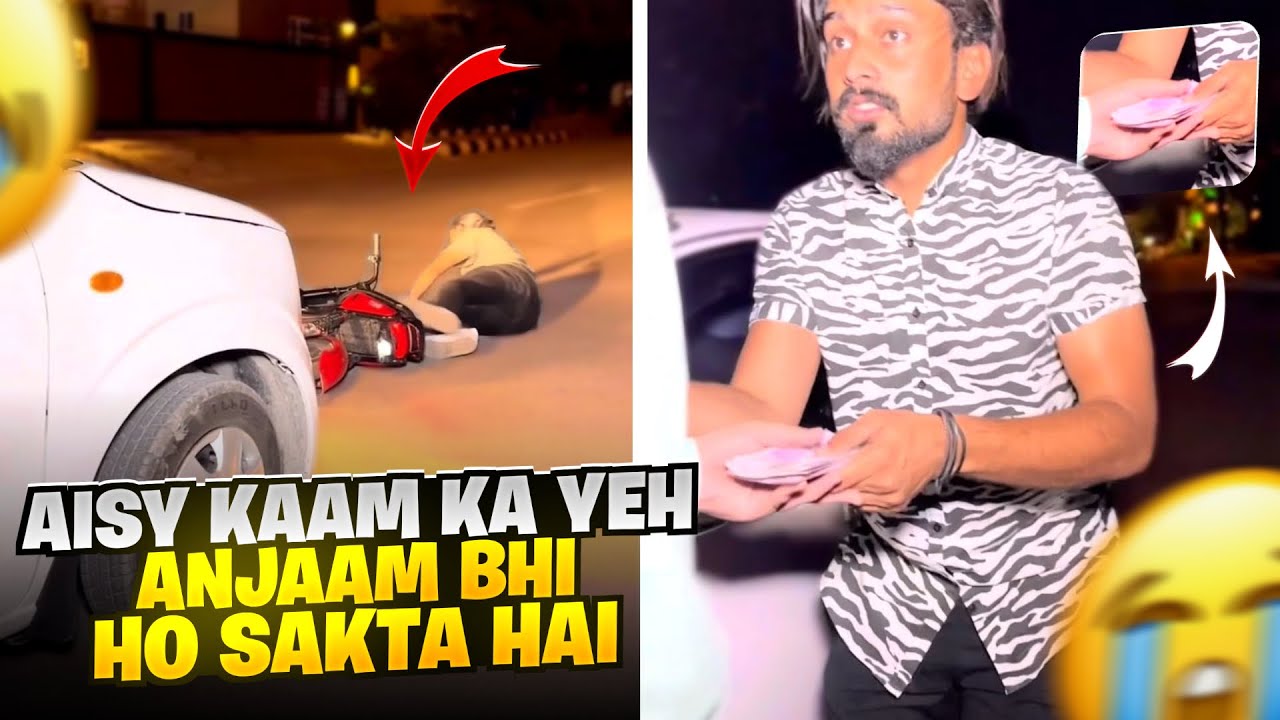 Asay Kam Ka Yeh Anjam Bhi Ho Sakta Ha😳 - YouTube