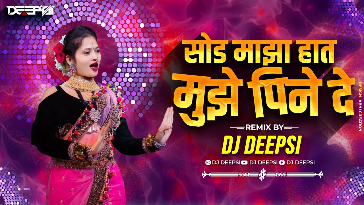 Sod Maza Haath Mala Peene De (Triple Dance Remix) - DJ Deepsi | sod maza haath mala peene de ...