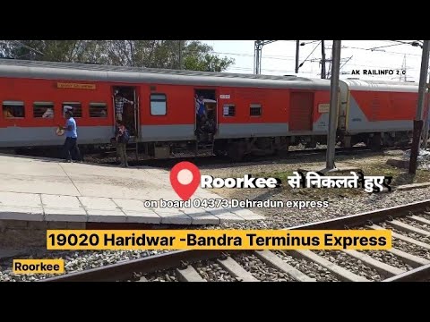 हरिद्वार -बांद्रा एक्सप्रेस⚡ रुड़की से निकलते हुए // Haridwar -Bandra ...