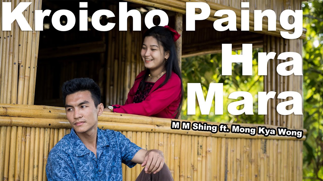 kyoicho paing hra mara || m m shing ft mong kya wong || 2022 - YouTube