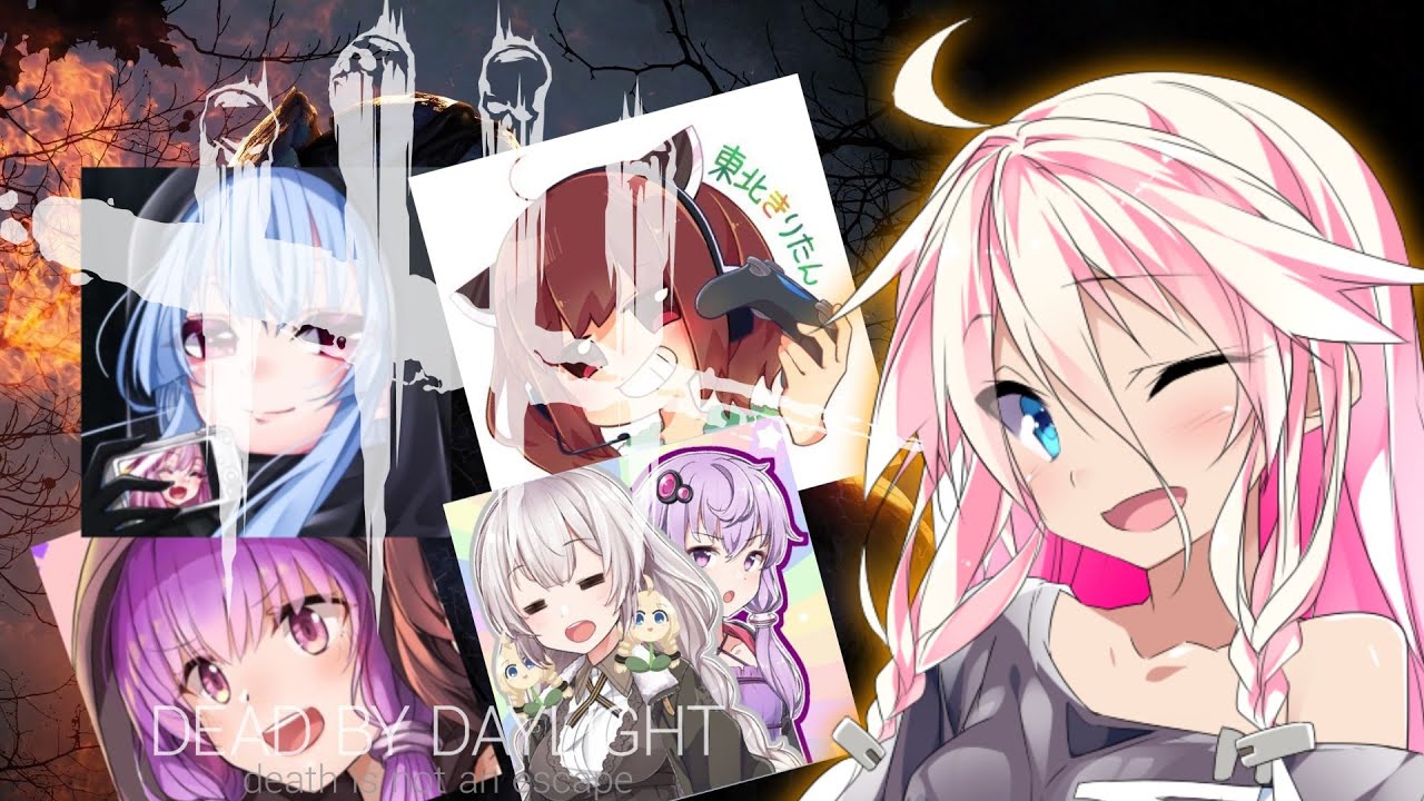 【DBD】IA‐ARIA ON THE‐ NIGHTMARE ＃コラボ 【CeVIO＆VOICEROID実況プレイ】＃3 - YouTube