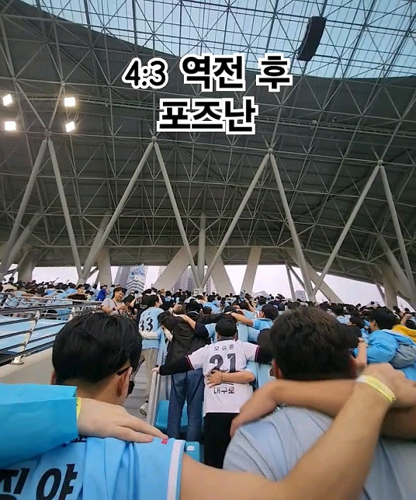 33R 대구fc vs 전북현대 Poznan after a 4:3 comeback victory | 정신병 걸릴 뻔 nerve-wracking | 이게 극장골이지 ⚽️⚽️⚽️ ...