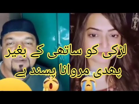 nuteer vs sona malik bukhat ganda question chakla jisam answer chakla question
