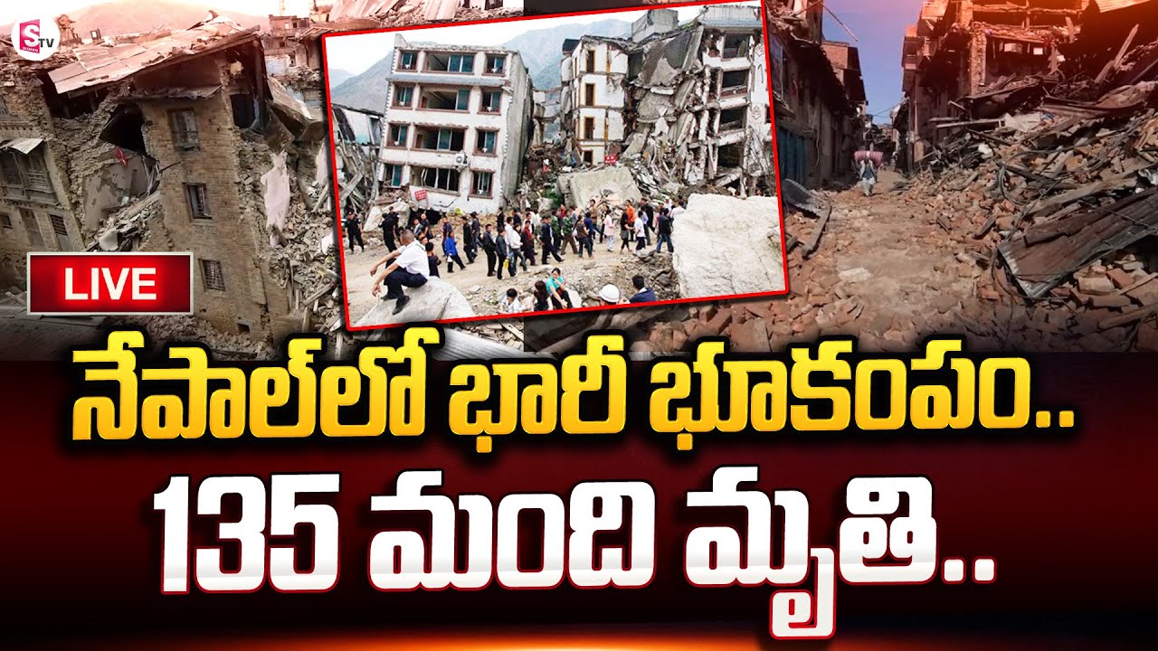 Live : Massive Earthquake In Nepal | Delhi Earthquake News | Nepal ...