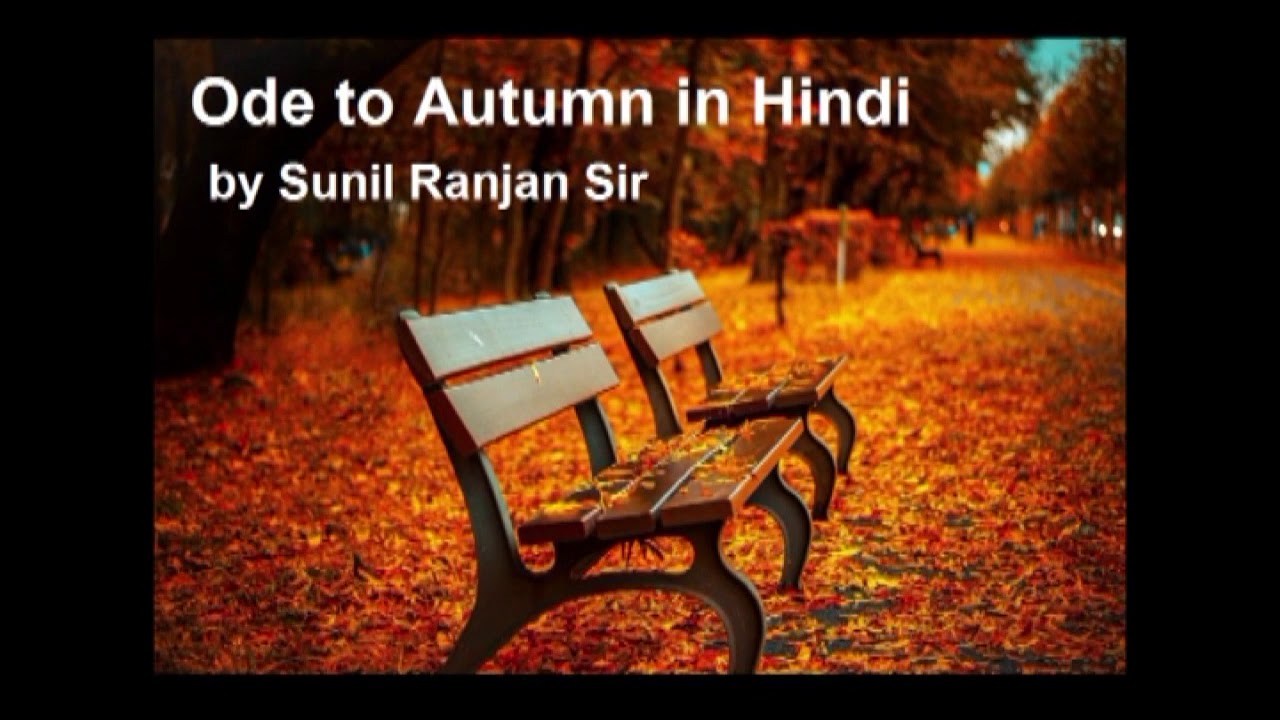 BSEB Class 12 English Poem To Autumn Explained In Hindi YouTube
